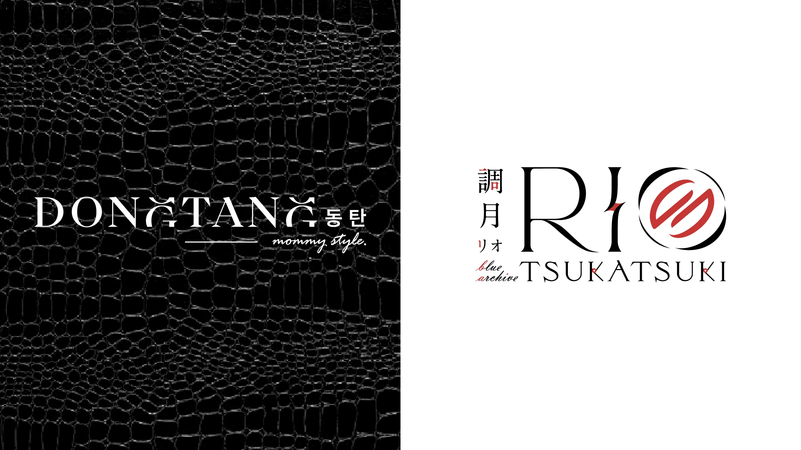 HaneAme Logo - Dongtan & Rio Tsukatsuki | 3s Design